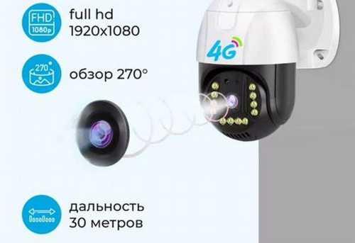 Камера видеонаблюдения 4g с симкартой