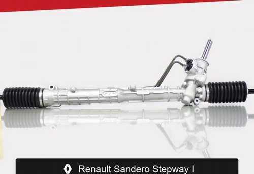 Рулевая рейка для Renault Sandero Stepway I