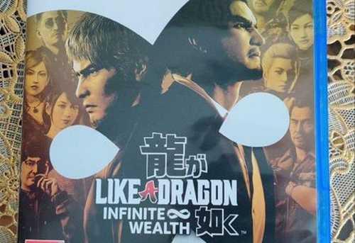 Игры на ps5 диски like dragon infinite wealth