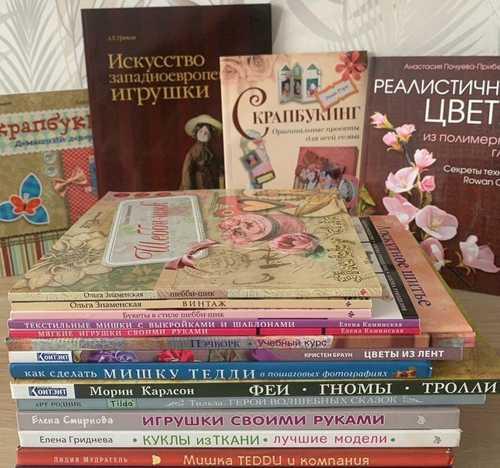 Рукоделие книга Тедди, Тильда, Винтаж и другое