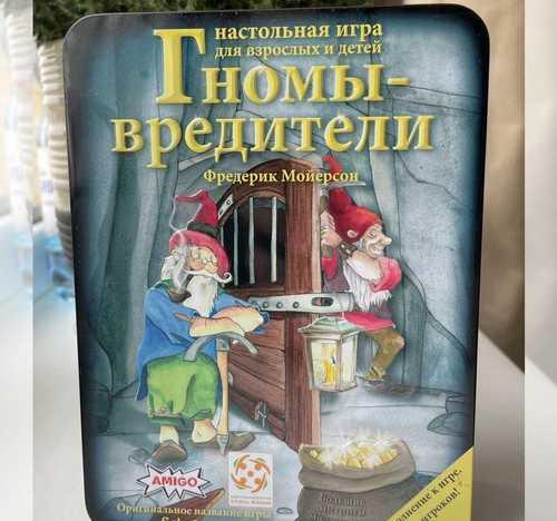 Настольная игра: Гномы- вредители