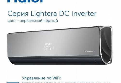 Кондиционер Haier Lightera HSU-09HNF203 неинвертор