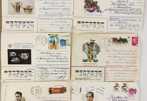 Почтовые конверты СССР прошедшие почту
