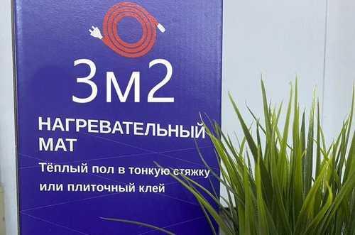 Теплый пол под плитку Mat Floor (480вт) (3м2)