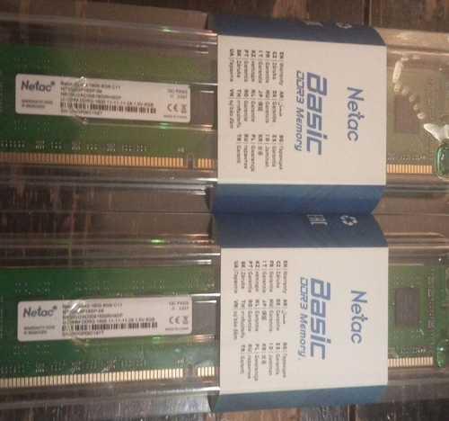 Ddr3 16gb 1600