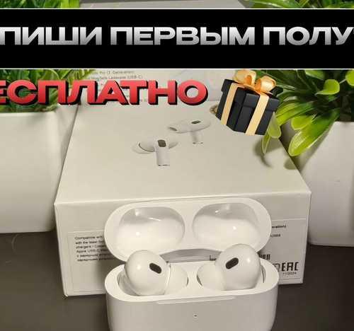 Airpods pro 2 premium