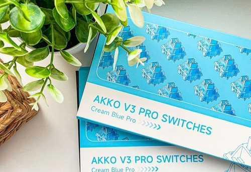 Свитчи для клавиатуры akko Cream blue pro V3