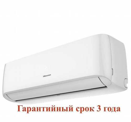 Сплит-система Hisense 09 / Доставка/ Кондиционеры