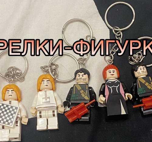 Брелок Майор гром