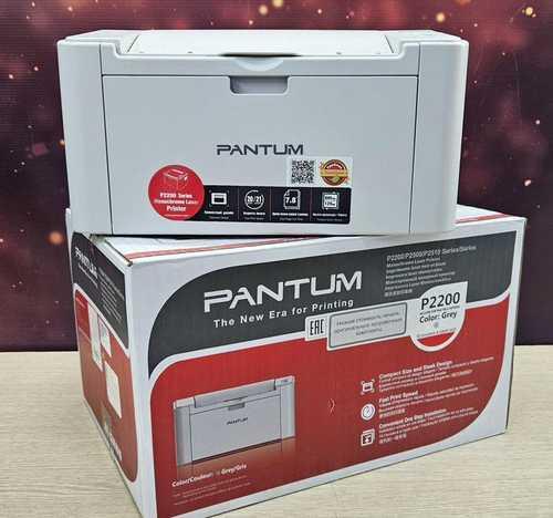 Лазерный принтер Pantum P2200 белый