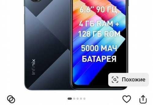 Infinix HOT 40i, 8/256 ГБ