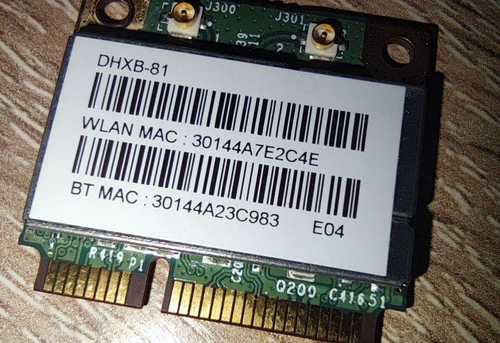 Broadcom dhxb-81