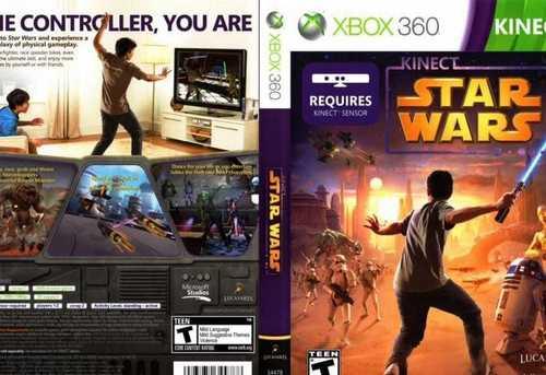 Обмен диска: Star Wars Kinect