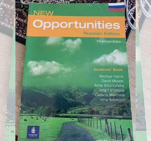 Учебник английского языка Opportunities