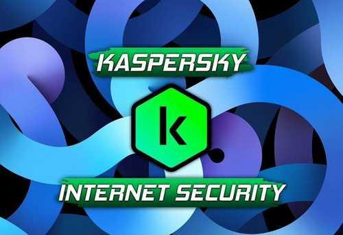 Kaspersky Internet Security Лицензионная Активация