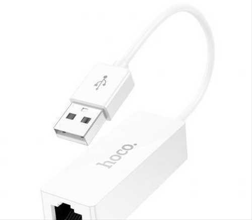 Переходник hoco UA22 USB-A ethernet adapter RJ-45