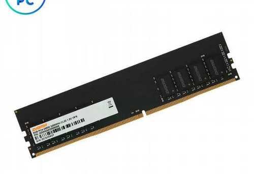 Модуль памяти DDR4 8GB 3200MHz Digma dgmad43200008