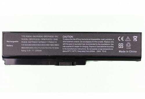 Аккумулятор (батарея) Toshiba Portege M825