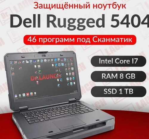 Dell Rugged 5404 с набором программ для Сканматик