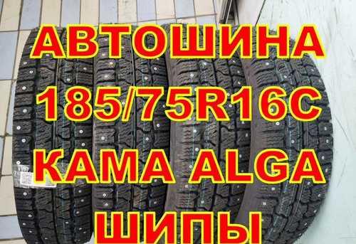 185 75 R16C шипы