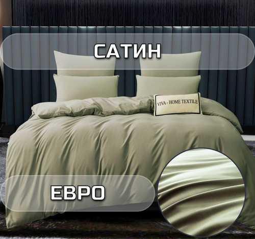 Постельное белье Евро