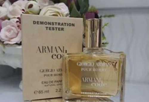 Тестер Armani Code Pour Homme Giorgio Armani 65мл