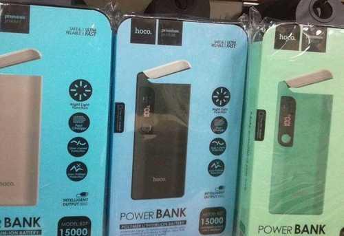 Power Bank B27 -15000 Hoco