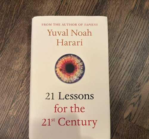 21 Lessons for the 21st Century - Harari