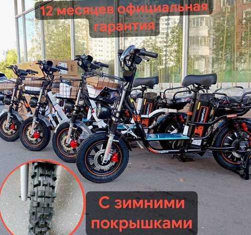 Электровелосипед monstr kugoo