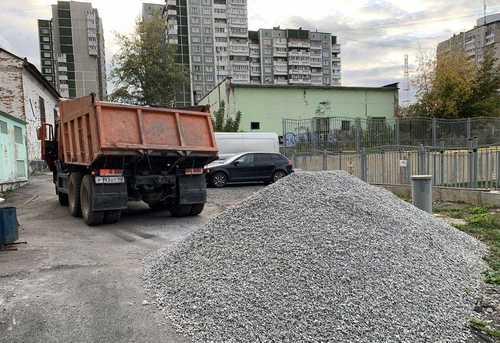 Щебень привезем сегодня