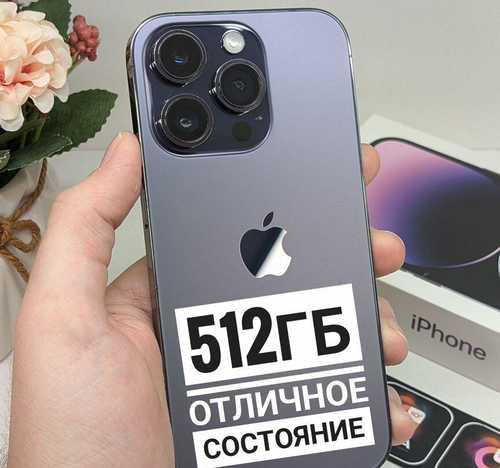 iPhone 14 Pro, 512 ГБ