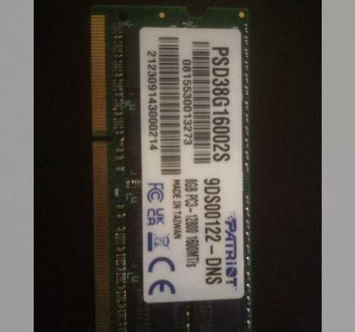 Sodimm ddr3 8gb