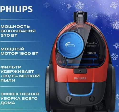 Пылесос Philips fc9351/01