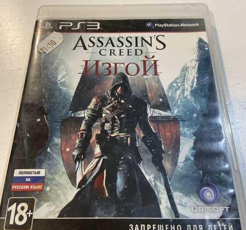 Диск на PS3 Assassins creed Изгой