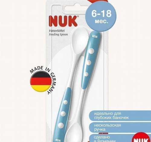 NUK Ложка для прикорма и кормления малышей 6-18 м