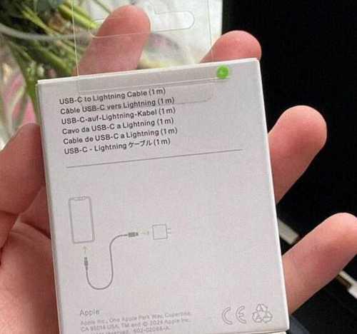 Изящный кабель для вашего iPhone