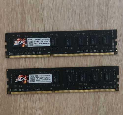 Оперативная память ddr3 8 gb