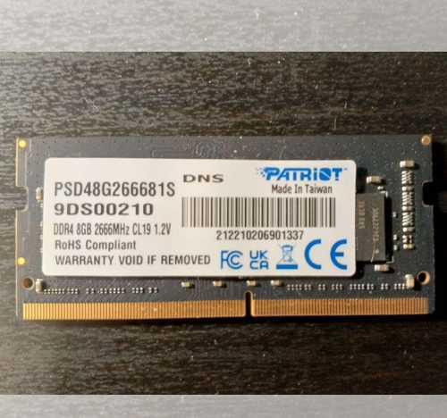 Оперативная память ddr4 8gb