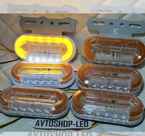 Боковые габариты LED желтые 6 шт 12V