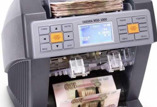 Сортировщик банкнот - Cassida MSD 1000
