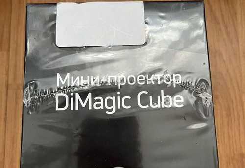 Мини проектор DiMagic Cube