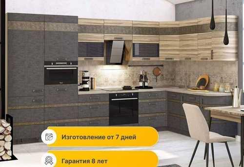Кухонный гарнитур Lagoda