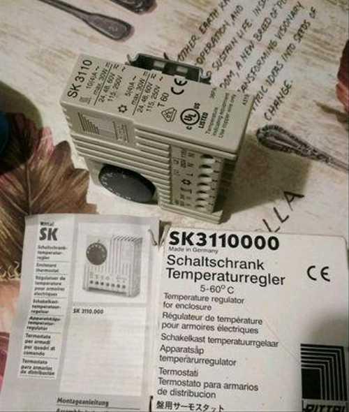 Термостат sk3110