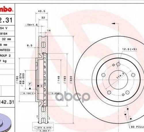 Диск тормозной 09.7142.31 09.7142.31 Brembo