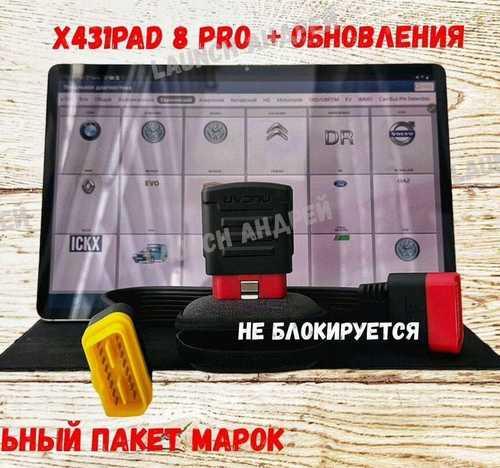 Launch x431 v5.0 Prof (Безлимит) +Грузовы