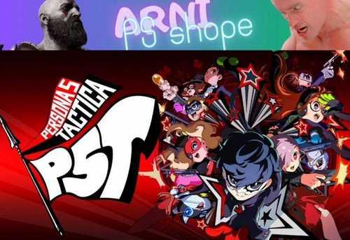 Persona 5 Tactica PS4/PS5 RUS