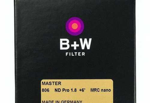 B+W master 806 ND MRC nano нейтрально-серый фильтр
