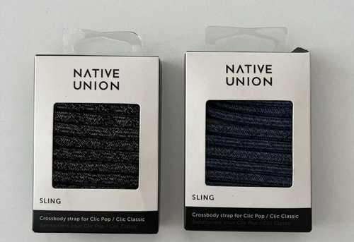 Регулируемый шнурок Native Union sling, clic lock