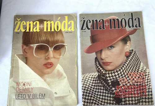Журналы мод Zena+moda времен СССР Чехословакия 80е