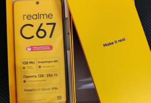 realme C67, 6/128 ГБ